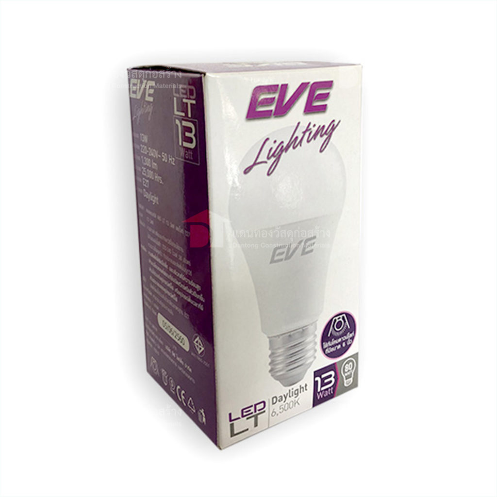 หลอดไฟ LED LT 13W Daylight E27 EVE 80% อายุการใช้งาน 25,000ชั่วโมง